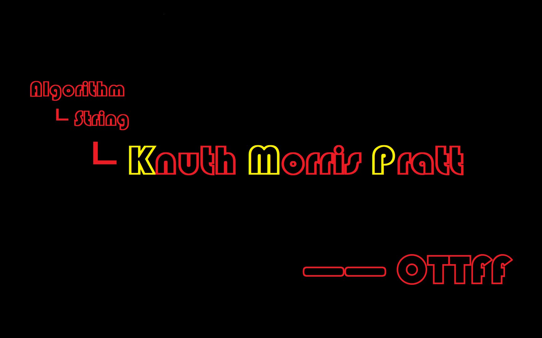 [Algorithm][017] KMP 字符串匹配算法 [OTTFF]