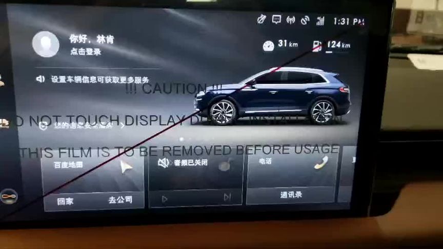 #林肯 #航海家 #360全景 这就是有没有真实车模的区别