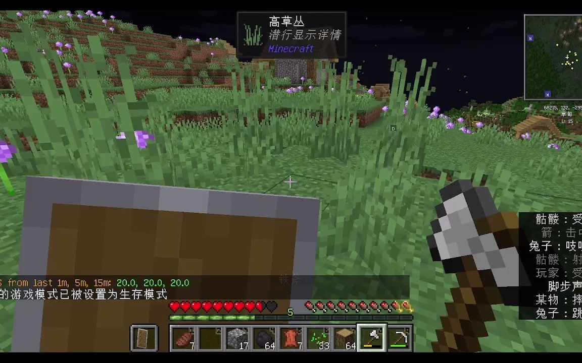 【免费】半公益性为服主提供我的世界服务器硬件资源