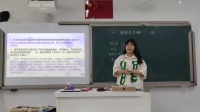 高中生物必修一第一章第1节 细胞是生命活动的基本单位