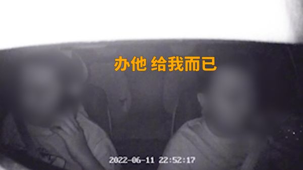 哈尔滨网约车遭“钓鱼执法”,运管站三人曾被撤职、处分