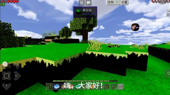 我的世界多模组生存(1) 希望大家能够喜欢。