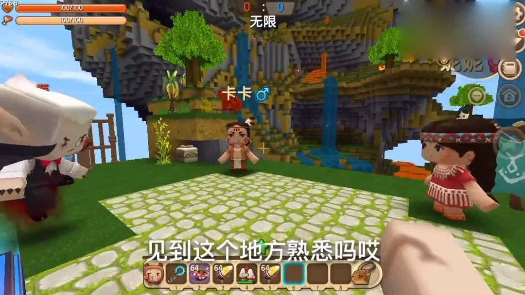 迷你世界教学:制作时光穿梭机,可以回到以前了