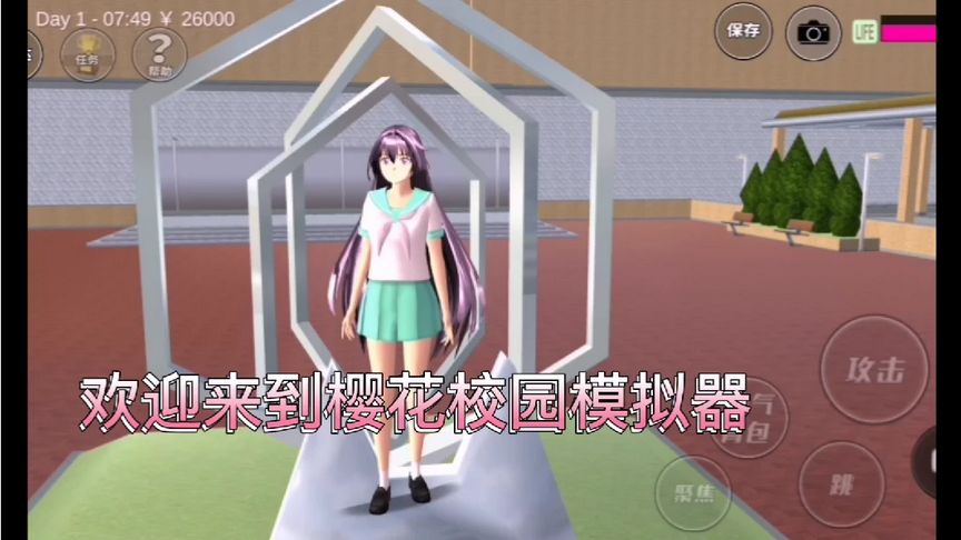 假如给你一次机会体验模拟器你会做什么?