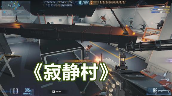 cfhd《寂静村》的背景讲了什么故事?揭秘生化模式不为人知的剧情