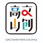 高山文创教你玩手帐 