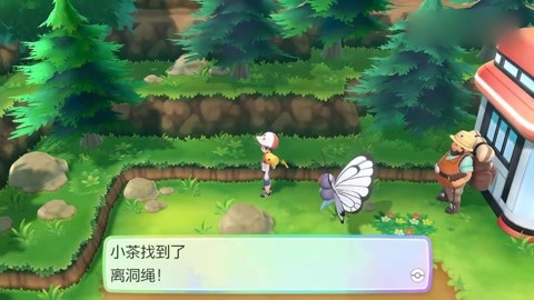 精灵宝可梦let's go!皮卡丘12:火箭队跑到月见山来干什么?
