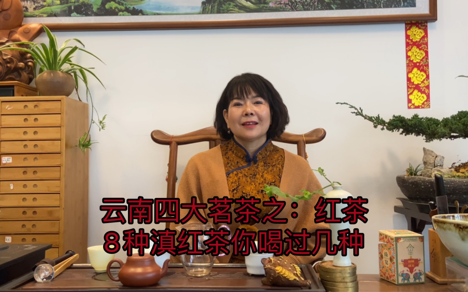 史上最全面介绍云南滇红茶的发展历程