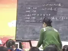 《万以内数的认识》张 莉:全国大赛一等奖获得者(浙江宁波)
