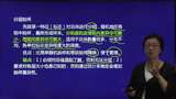 来学网来学教育中级经济师工商管理专业知识与实务-分层抽样43
