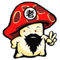 一朵老香菇 
