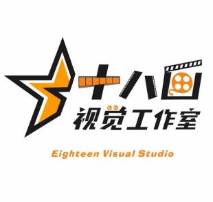 十八画工作室 