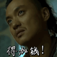 快乐生活的熊二 