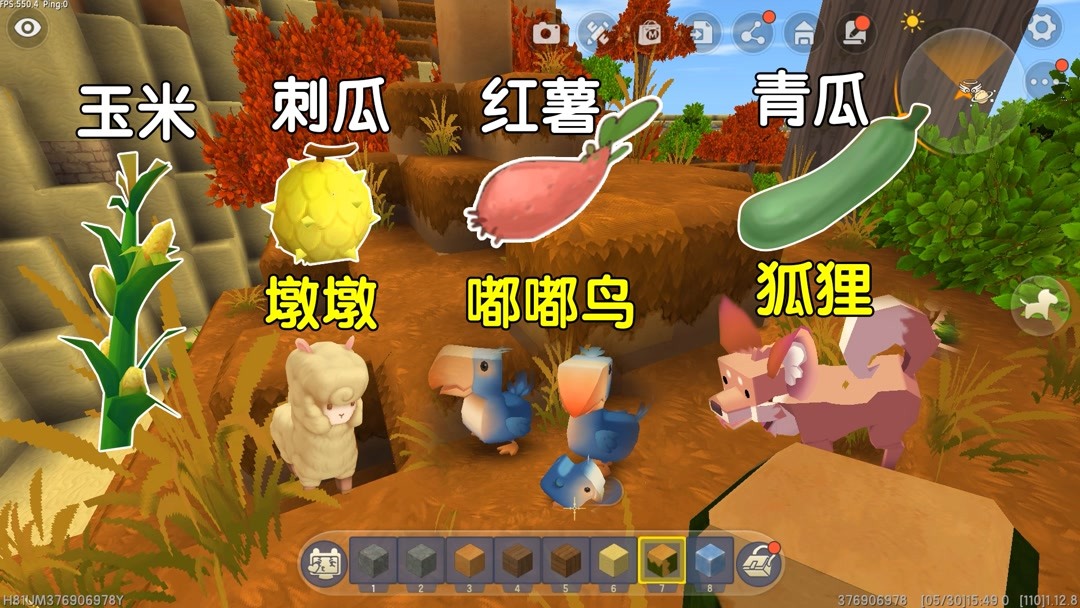 迷你世界:新版本迎来大更新,上线了3种新生物,以及4种全新植物