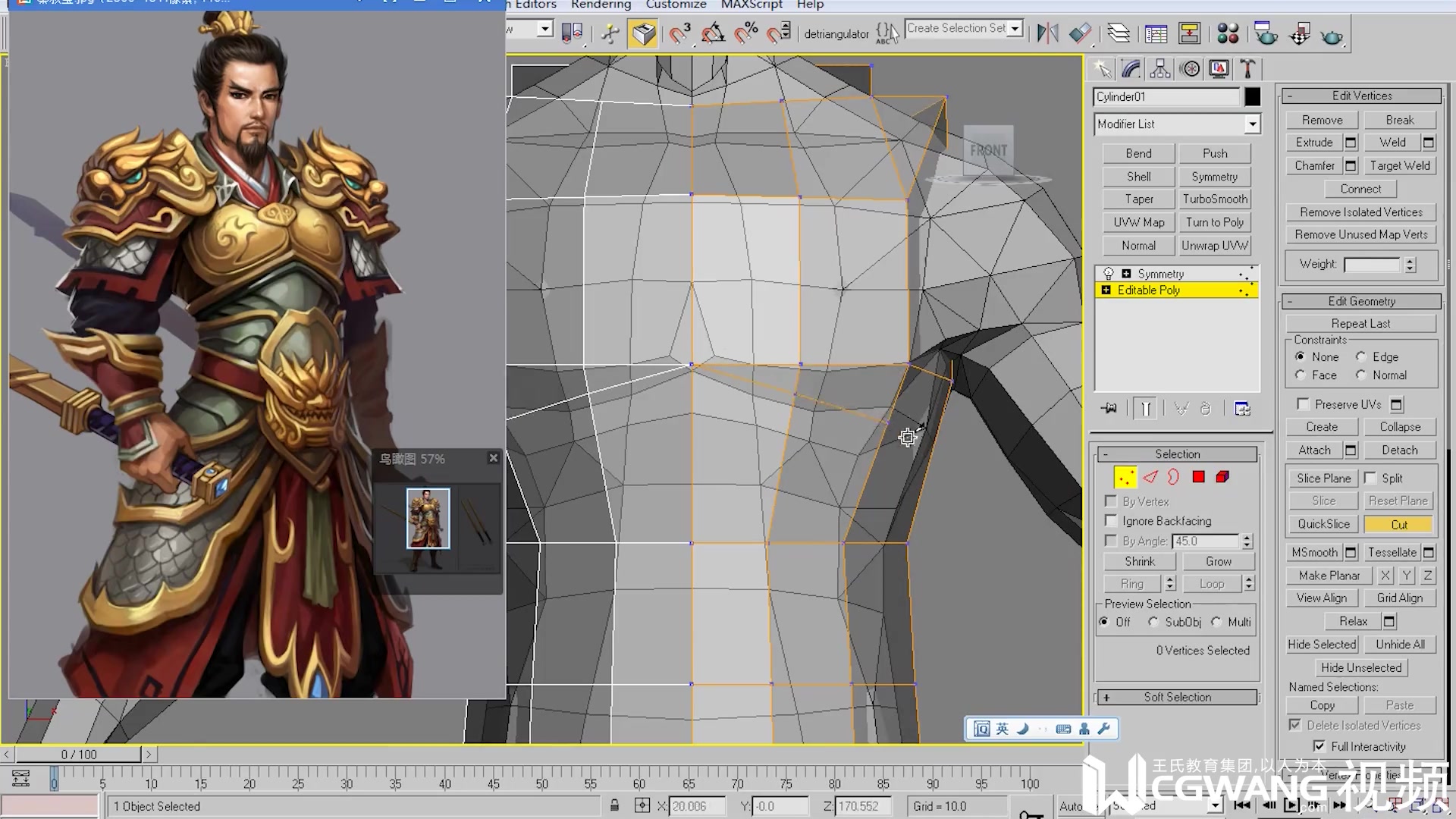 ...制作三丨人物模型丨人物建模教程丨3d建模丨教你建模丨建模在线学习