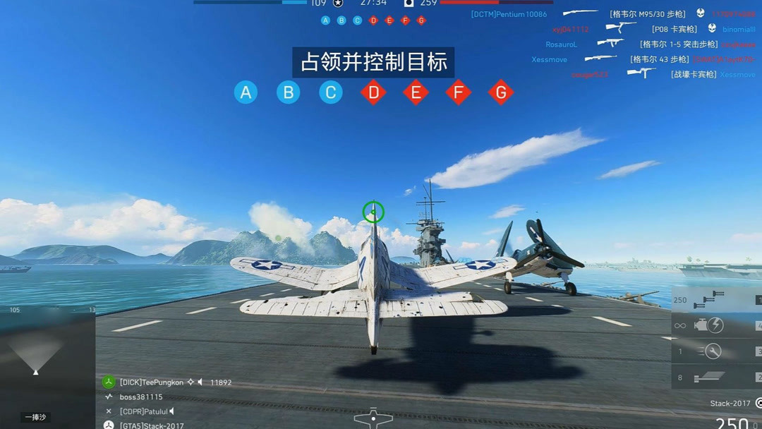 战地5:飞机很难开?改成纯键盘操控你也能成为征服天空的英雄!