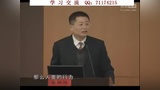 鲁柏祥-国学在企业管理中的应用01