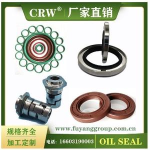 滏阳橡塑制品厂 