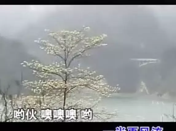 小溪喊山人—张家界民歌