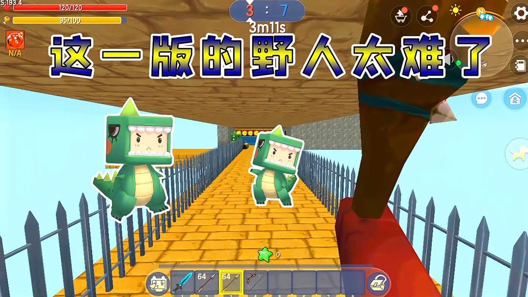 迷你世界:兔美美被挤下去变野人,迷斯拉不讲武德可劲打