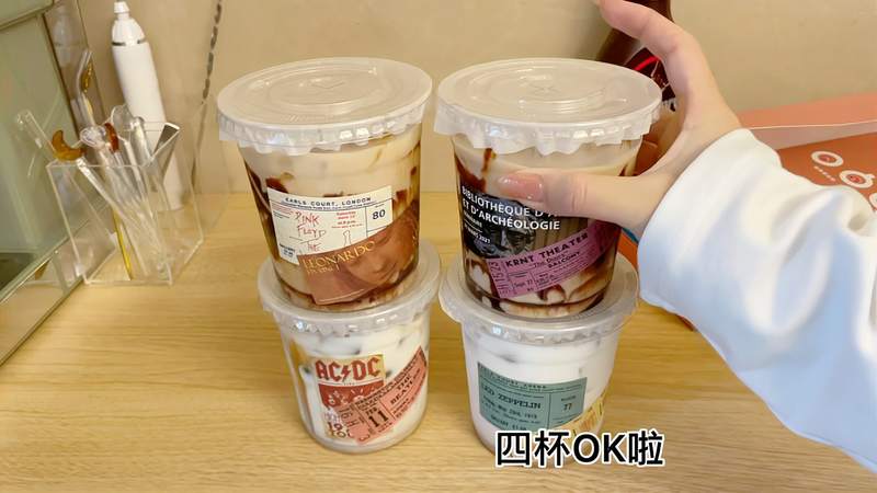今天外带咖啡 可可燕麦拿铁加榛果拿铁
