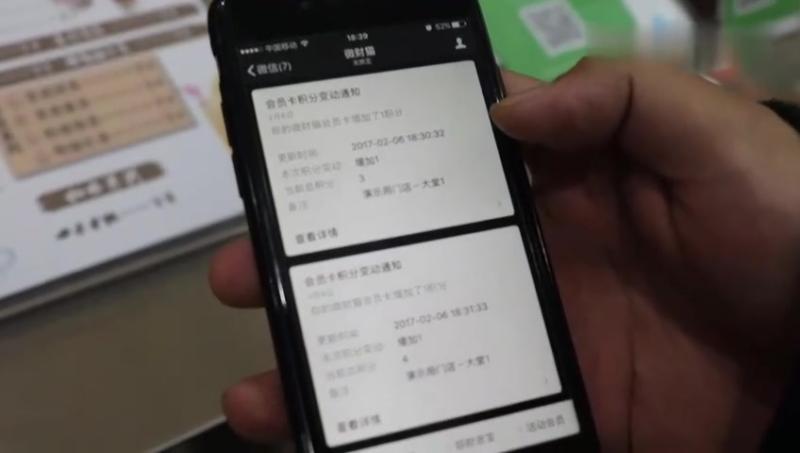 微信支付+会员功能介绍(贝先森)