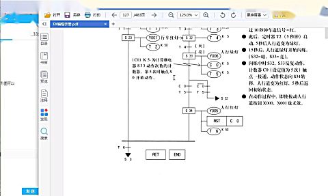 20180627三菱基于SFC与STL在程序中编程方式学习