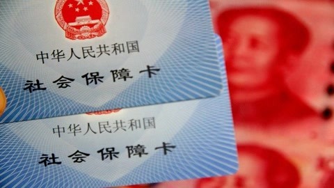 社保新政:不给员工缴纳社保的老板将被纳入“黑名单”,给力!