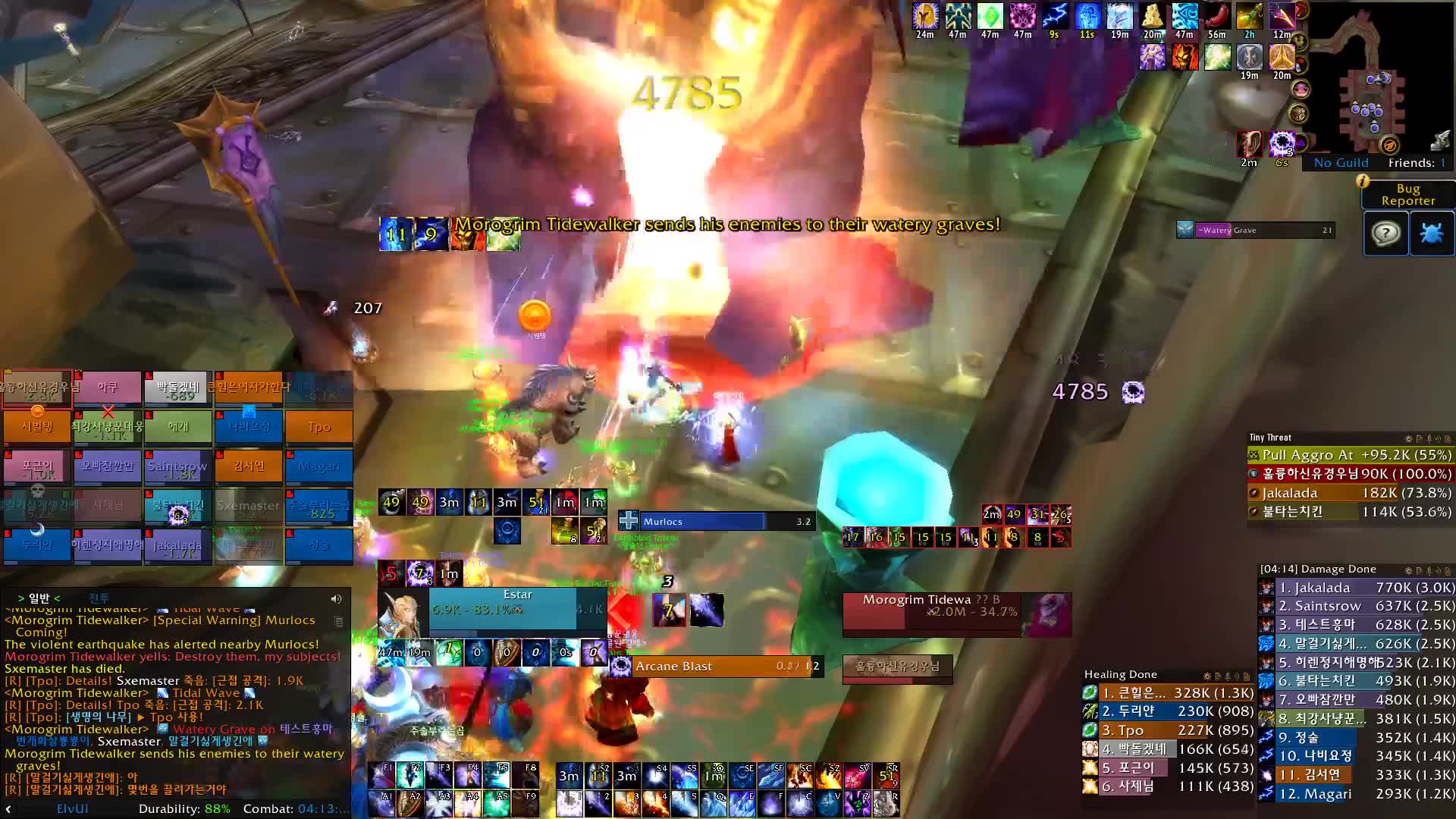 TBC 怀旧 PTR 测试服 毒蛇神殿 奥冰法 莫洛格里·踏潮者 2K DPS ...