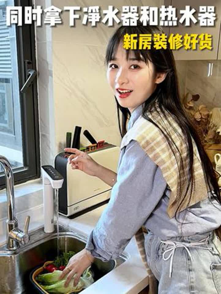 装完净水器就后悔?那是你没装过秒出热水的净水器#沁园 #家用净水器 ...
