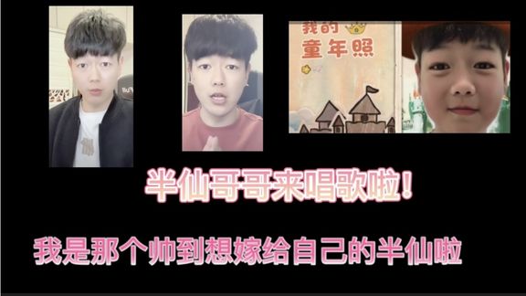 游戏主播:迷你世界优秀主播半仙哥哥来唱歌啦!你们喜欢吗?
