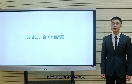 湖南外贸职业学院微课作品:《如何在信息化时代下练就一双火眼金睛...