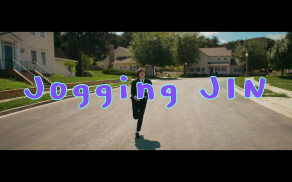 【金硕珍】怪不得说腿疼哈哈哈哈哈