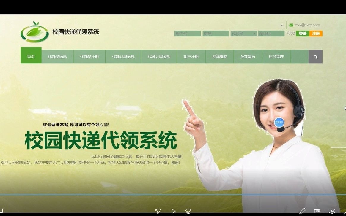 springboot python ssm 校园快递代领系统 快递物流管理系统 物流代...
