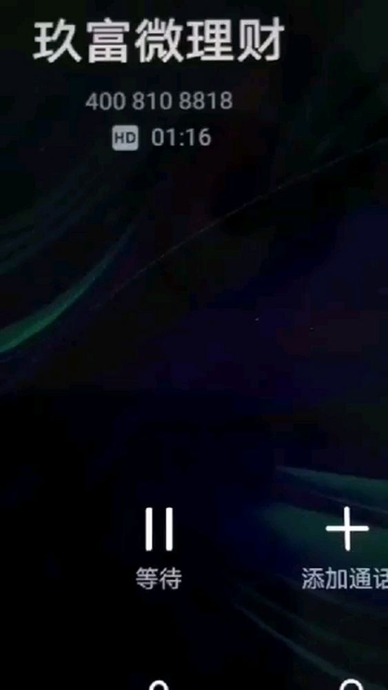 玖富万卡不能开具电子发票,纸质发票到付(三)