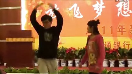年会模仿《爱笑会议室》之双簧
