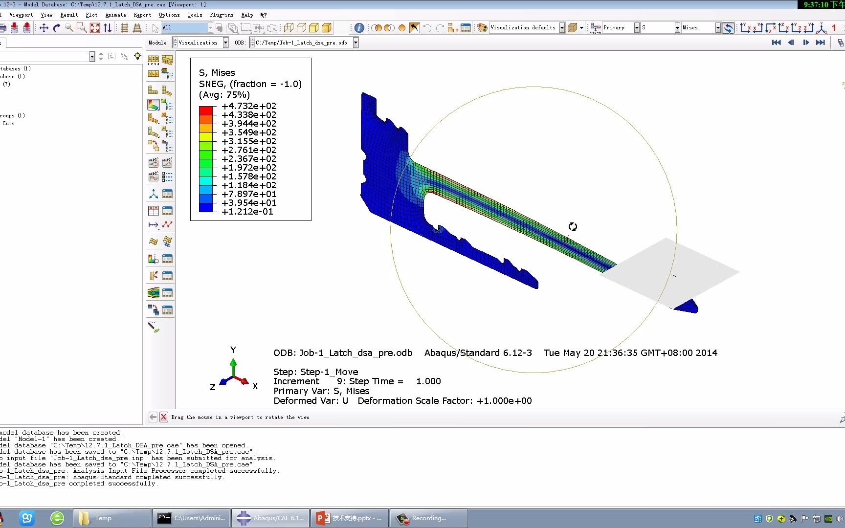《ABAQUS工程实例详解》_12.7.1_参数变化对卡扣的敏感性