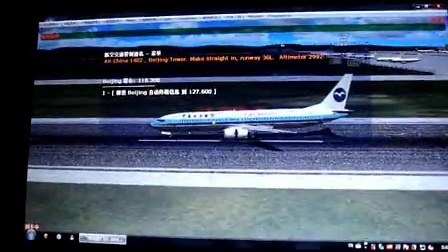 首次玩模拟飞行2004-波音737北方航空降落北京首都机场