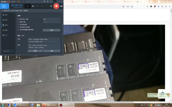 45包邮的福建晋华DDR4 8G国产内存条测评