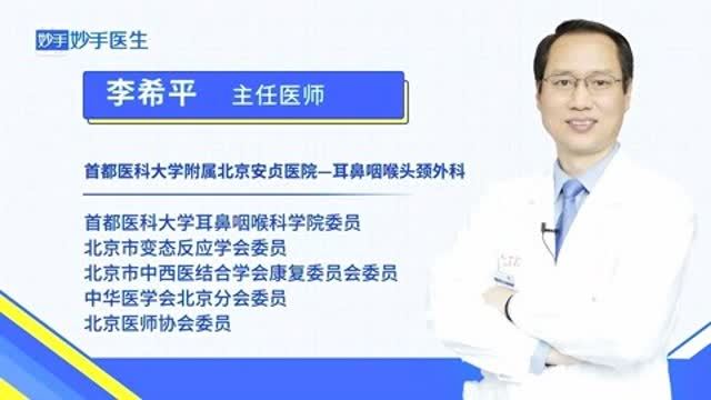 睡眠呼吸暂停综合征严重吗?