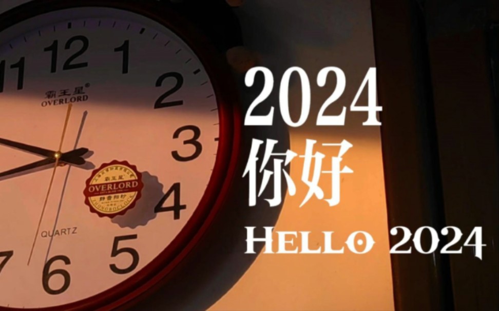 ...元旦的校园之梦” 西北农林科技大学附属中学初二四班元旦宣传片