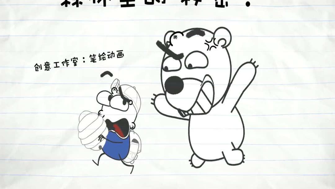 笔绘卡通:在森林里的秘密!铅笔人对啥都好奇,见啥都拍拍拍