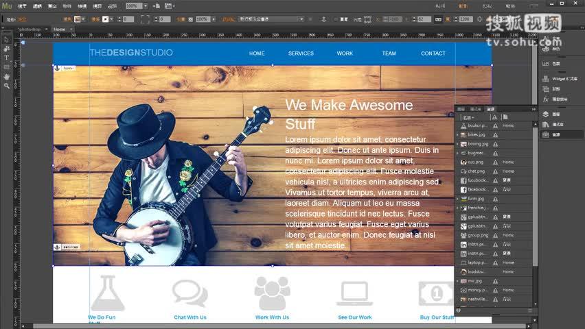 3.2 使用Photoshop嵌入图片