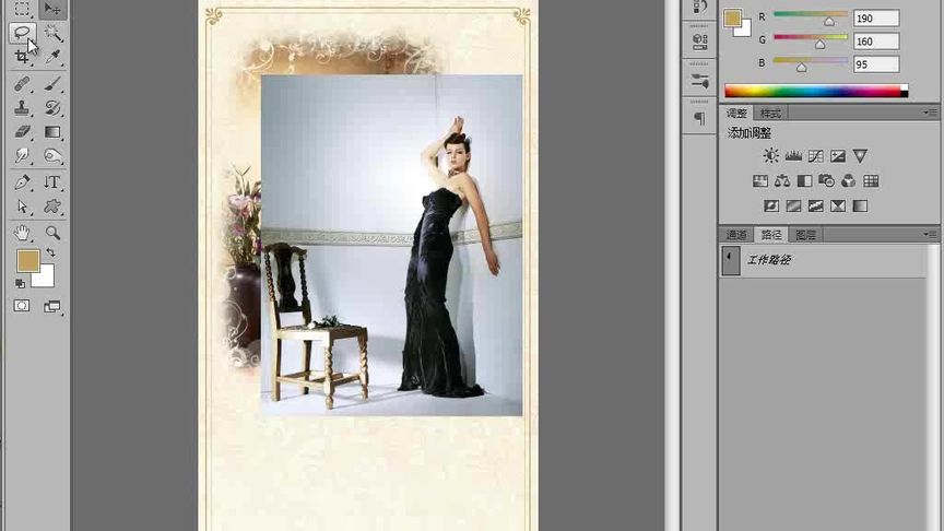 详细教程教你用PS制作单页广告