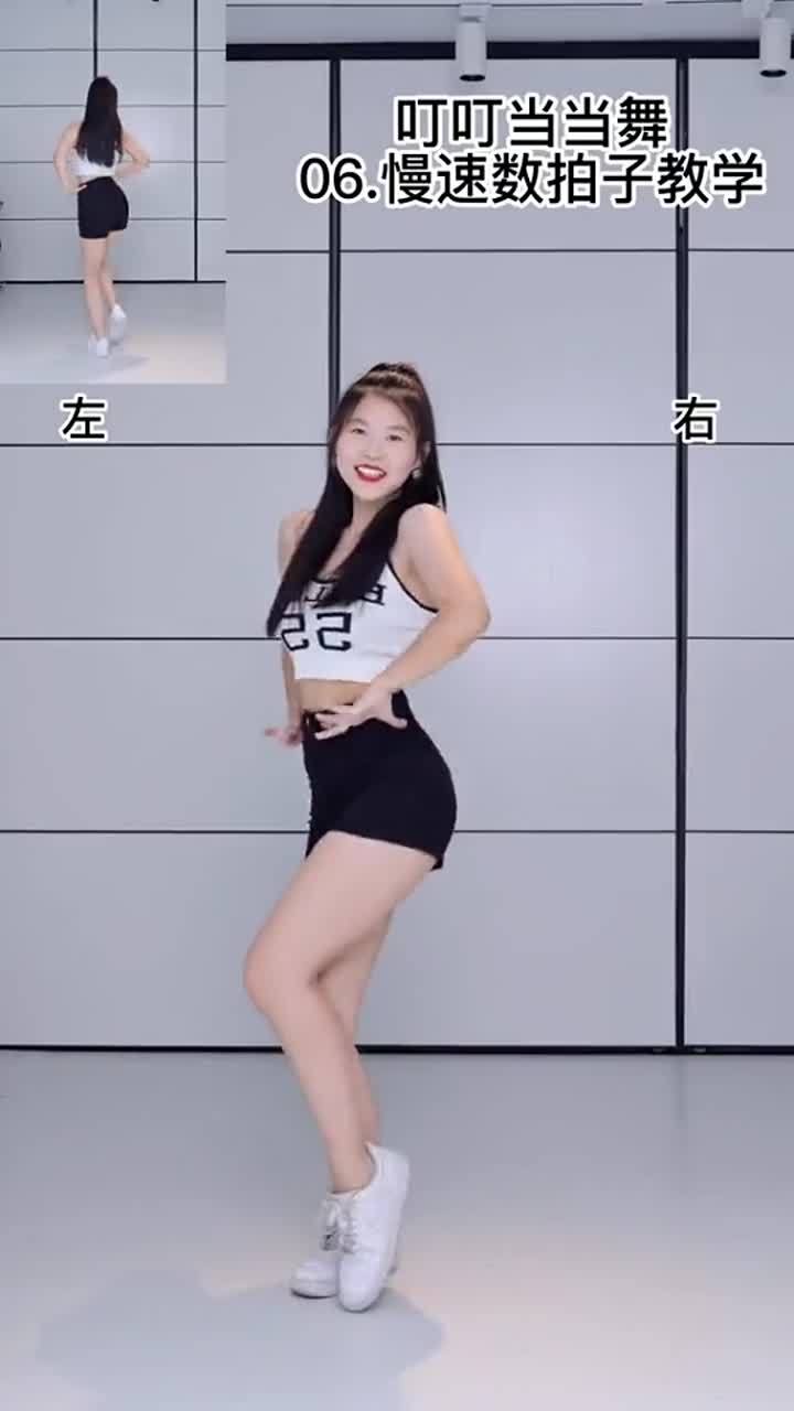 叮叮当当舞seetinh星杰编舞慢速教程大家都在跳怎么能少了你们