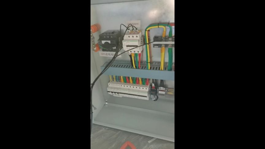 配电实物通电试验