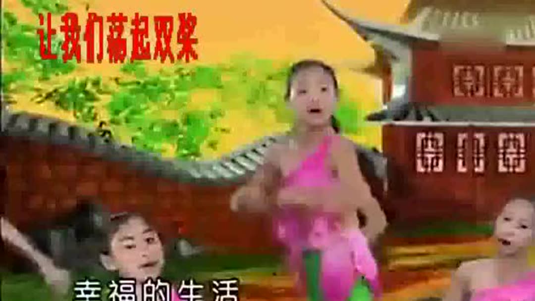 让我们荡起双桨 儿童舞蹈