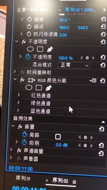抖音里的抖动效果其实可以用Pr做出来,而且很简单!后期毁一生 新手...