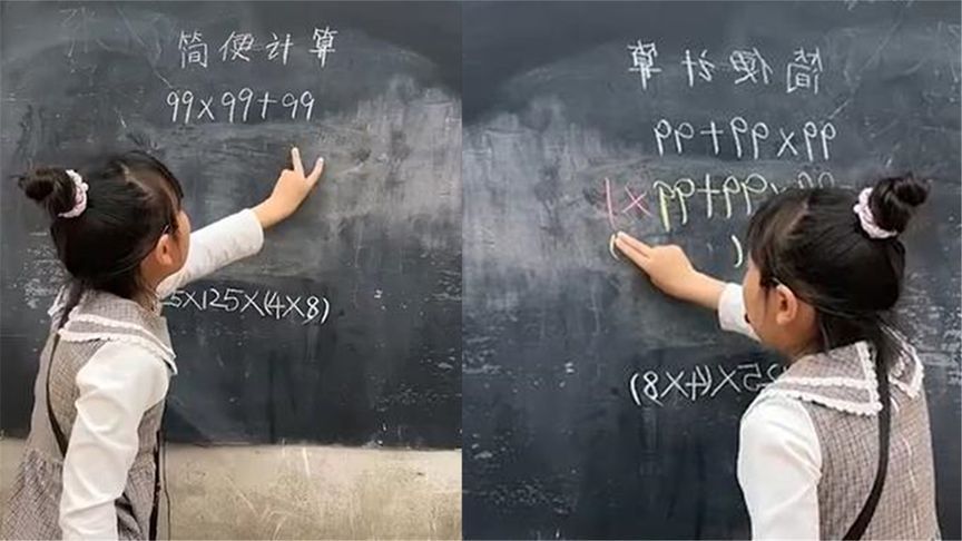 10岁女孩模拟老师上课,一开口引网友怒赞:含着教资证出生的