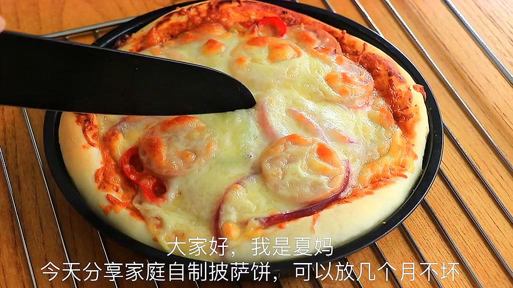 披萨饼详细家庭做法